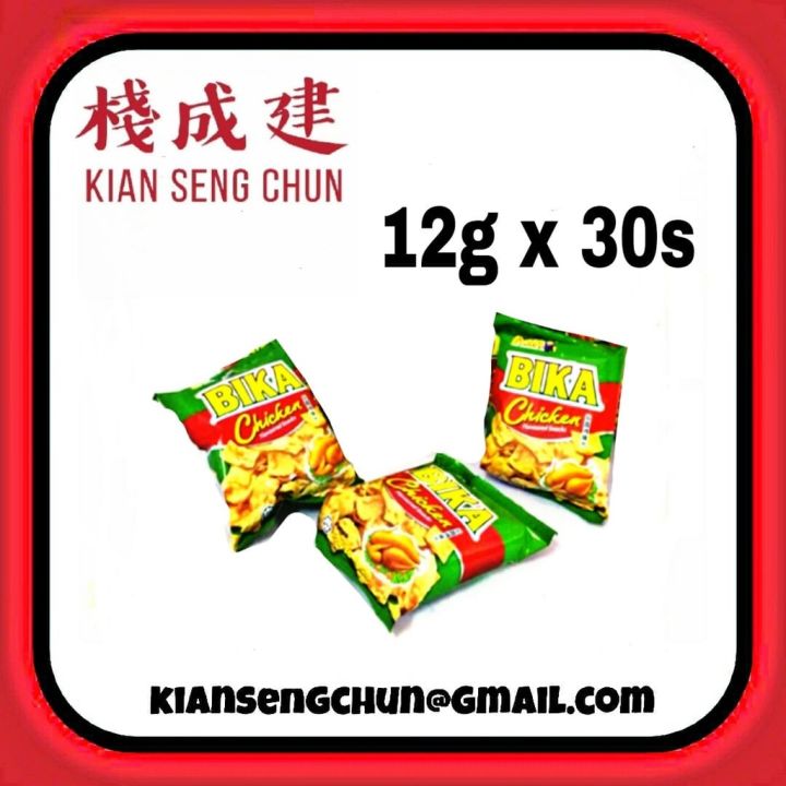 12g x 30s Bika Chicken Chips | Lazada Singapore