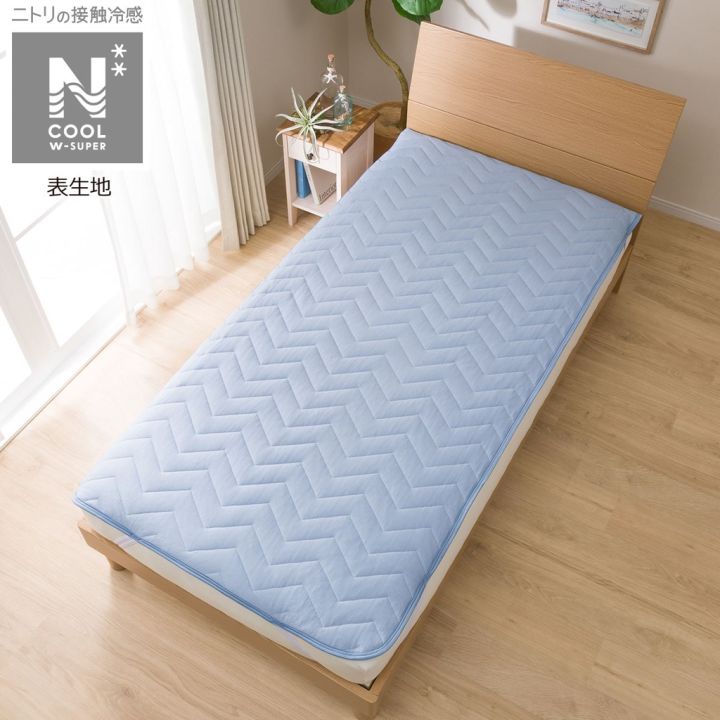 Sheet Topper N Cool Wsp I-N Nv D | Lazada