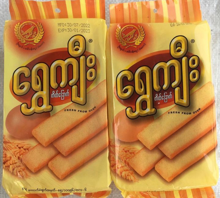 ရွှေကျီ ကိတ် ခြောက် Shew Kyee Special Dried Butter Cake 140g ขนมปังกรอบ ...