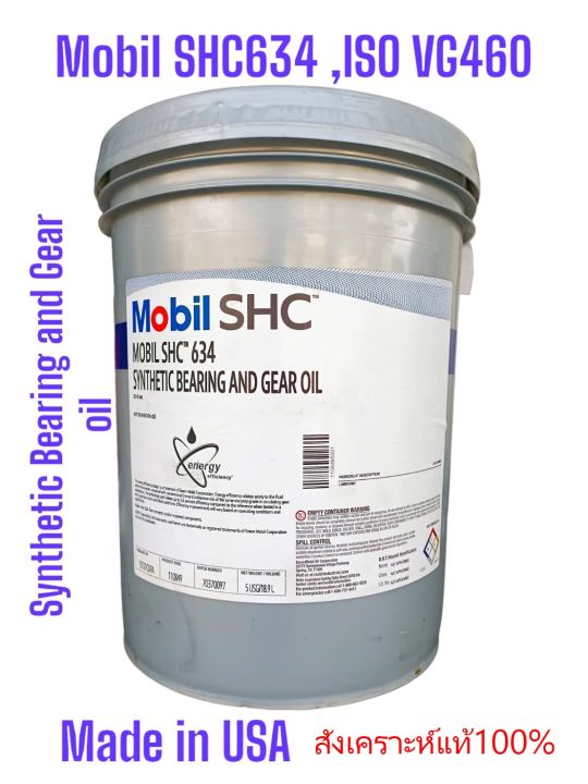 Mobil SHC™ 634 ,ISO VG460 ,Mobil SHC™ 636 ,ISO VG680 (5 US.G) Synthetic ...