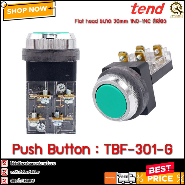 Push Button Tend TBF-301-G 30MM. | Lazada.co.th