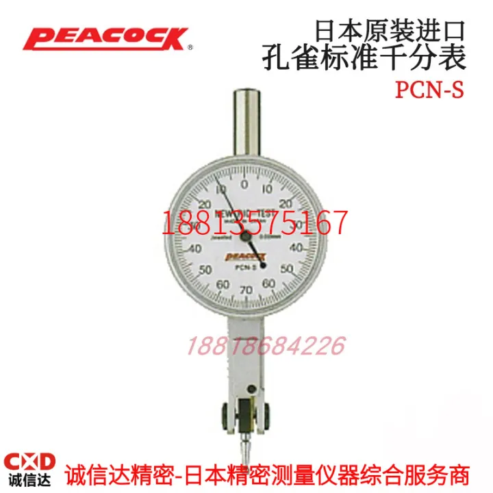 Original Japanese PEACOCK dial pointer indicator dial indicator PCN-S ...