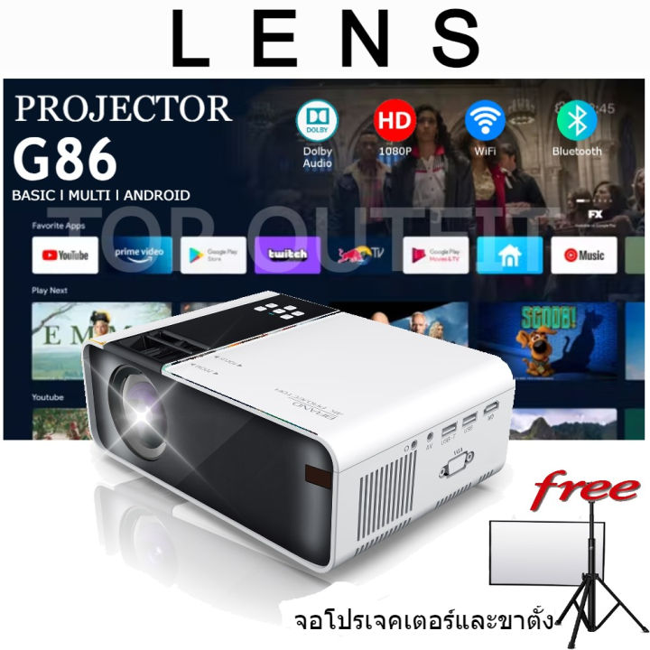 LENS G86 S10 Projecter 7800 FULL HD 1080P Android มินิโปรเจคเตอร์ WIFI ...