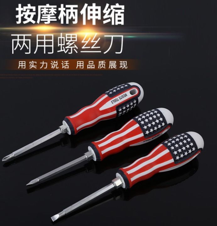Dual-purpose screwdriver Massage handle telescopic screwdriver Phillips ...