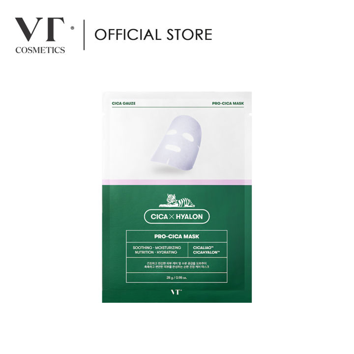 VT Cosmetics Cica Pro Mask 6pcs | Lazada PH