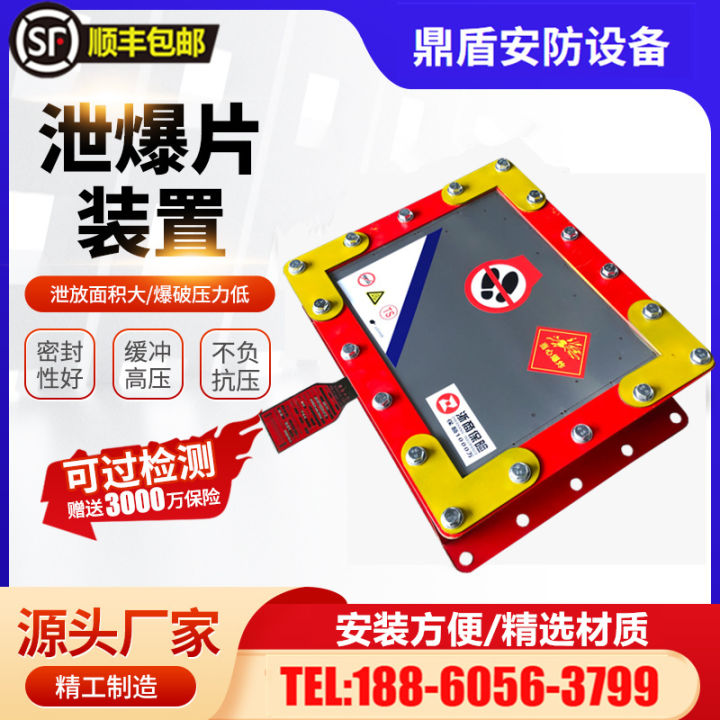 Dust explosion-proof disc device flame arrester explosion-proof disc ...