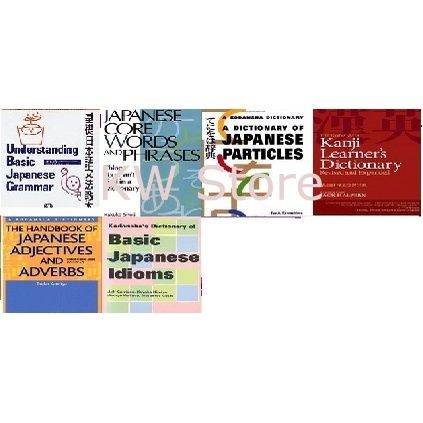 Basic Japanese Grammar / Particles | Lazada.co.th