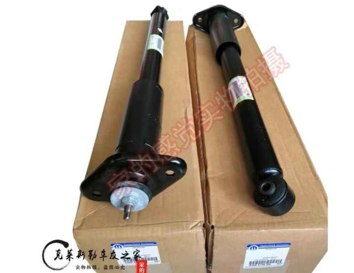 1PCS Suitable for Chrysler 300C 2004-2012 original front and rear shock ...