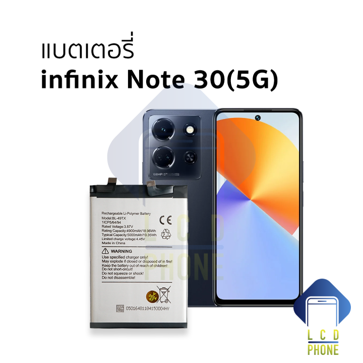 แบตเตอรี่ ใช้สำหรับ infinix Note 30(5G) (รหัส BL-49TX) แบตอินฟินิกส์ ...