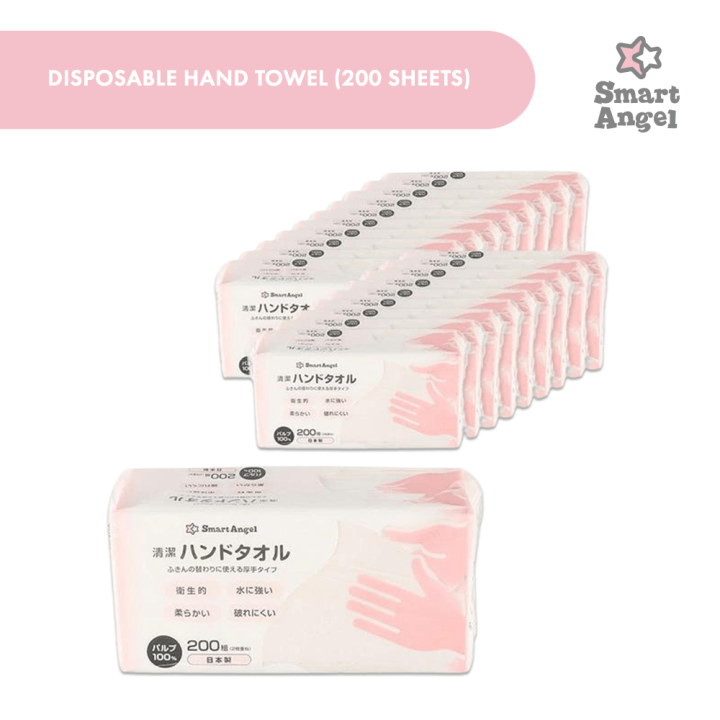 Smart Angel Disposable Hand Towel - (200 sheets) | Lazada PH