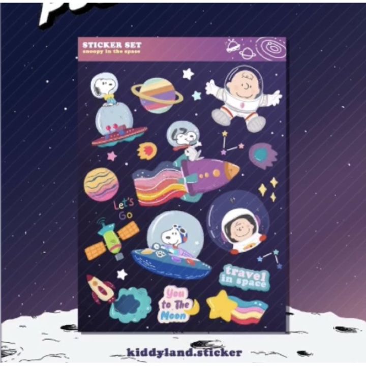 SNOOPY SPACE STICKER A6 (ธีมอวกาศสุดน่ารัก) | Lazada.co.th