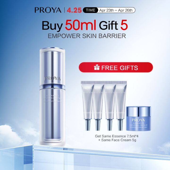 珀莱雅 Proya Advanced Original Repair Concentrating Essence Facial Serum ...