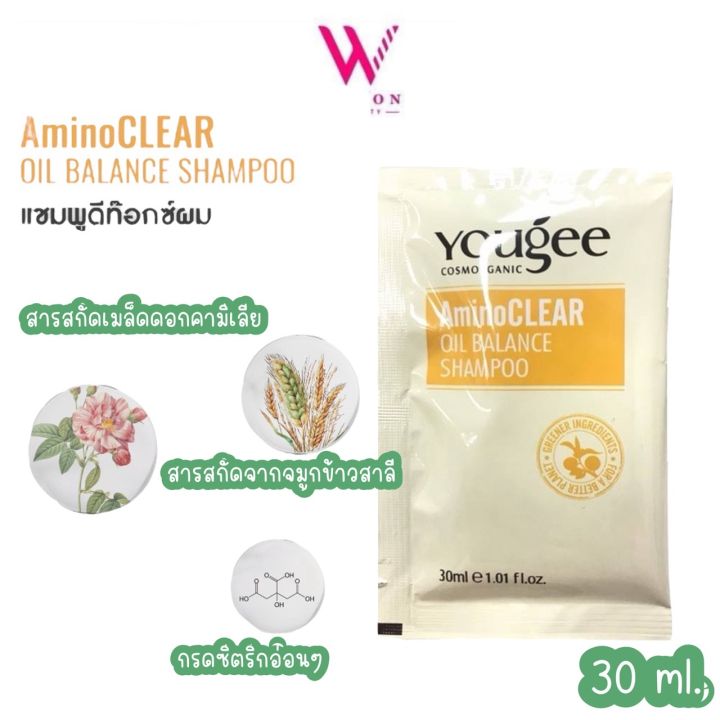 (แบบซอง)Yougee Amino Clear Oil Balance Shampoo 30 ml. ยูจี แชมพูล้างสาร ...
