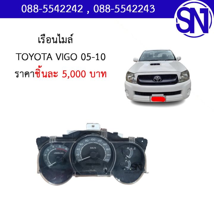 เรือนไมล์ ดีเซล มีวัดรอบ (เกียร์ธรรมดา) มีตำหนิจอแตก จอใส รหัส 171 ...
