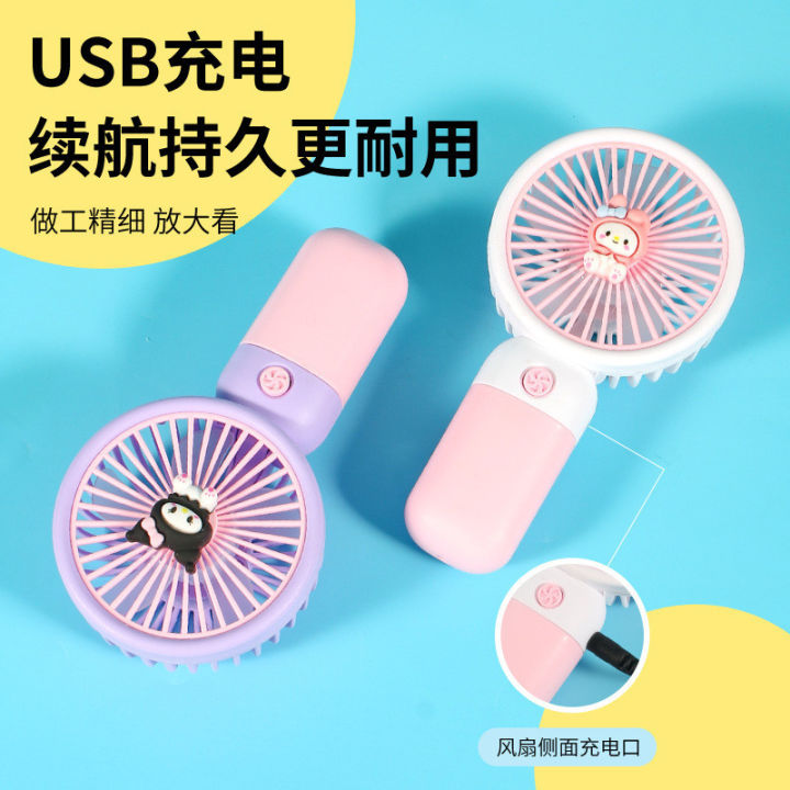 USB Rechargeable Fan Portable Fan Handheld Cooling Fan Sanrio Kuromi ...
