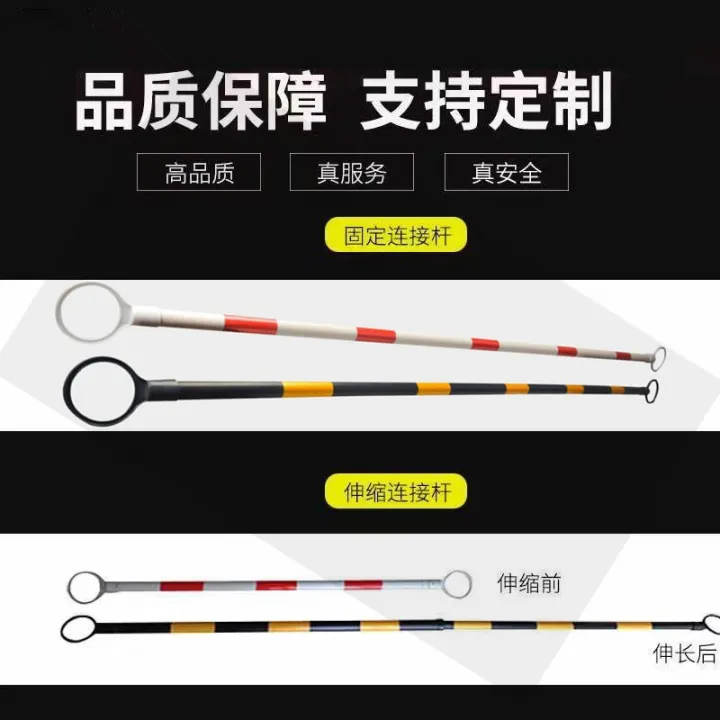 Road cone telescopic connecting rod traffic safety reflective isolating ...