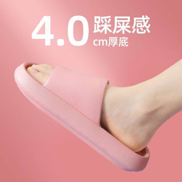 2021 Upgrade Japanese Comfortable 4.0cm Thick Sole Shower Slippers ...