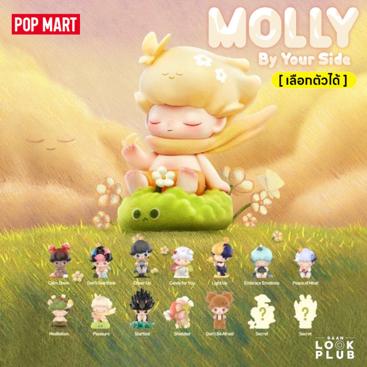 [ เลือกตัวได้ ] Dimoo : By Your Side [ Pop Mart ] ตุ๊กตาฟิกเกอร์ Art ...