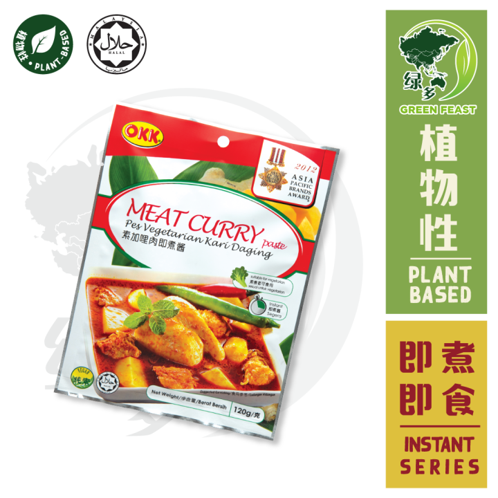 GreenFeast 120G Meat Curry Paste Halal OKK Vegetarian Kari Daging Plant ...