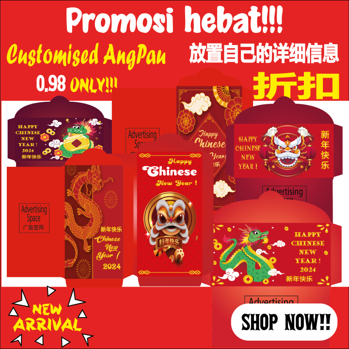 ChineseNewYear 2023/ Customized Design Angpow/Money pocket/Angpau ...