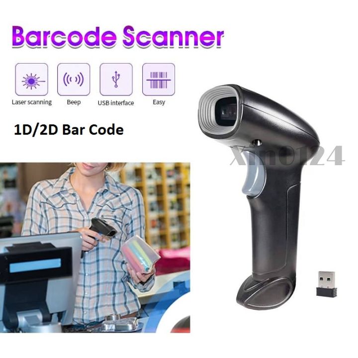 Senda Wireless Wired Type Handheld 1D/2D Barcode Scanner Reader ...