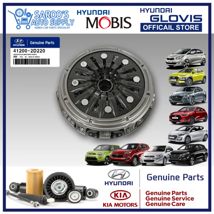 [Genuine] Double Clutch Disk Set / 7DCT Disk / 7 Speed Dual Clutch Only ...