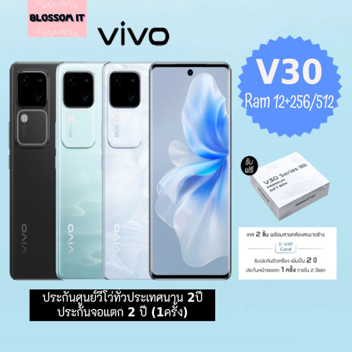 vivo V30 5G - Portrait So Pro จอ AMOLED ขนาด 6.78 นิ้ว รองรับการแสดงผล ...