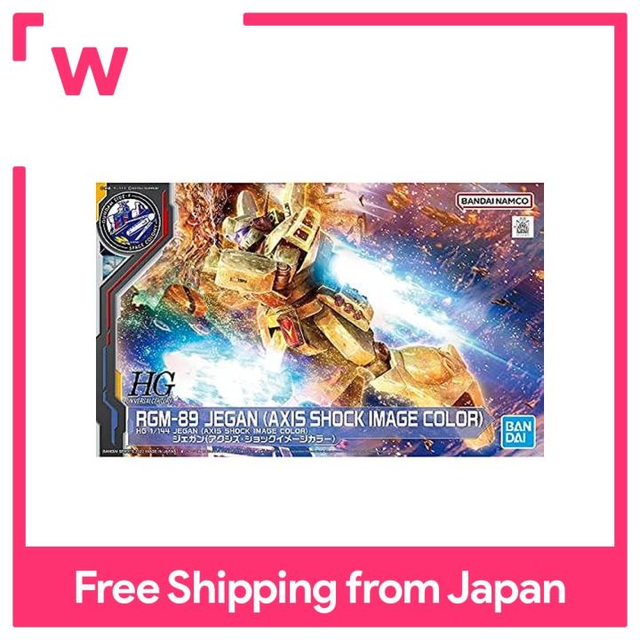 HG 1/144 Jegan (Axis Shock Image Color) Gundam Char of Counterattack ...