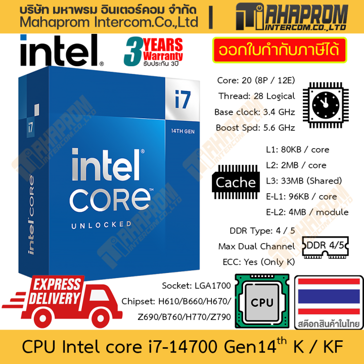 CPU Intel Core i7-14700KF / i7-14700K gen 14th LGA1700 | 20 Core (8P ...