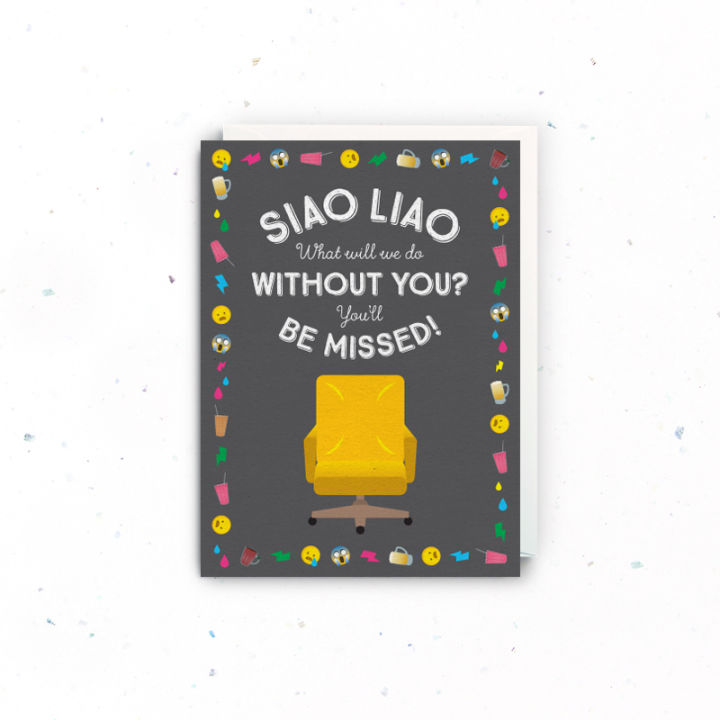Singapore Souvenir Greeting Card – (Farewell / Goodbye / Bye) Siao Liao ... Singapore Souvenir Greeting Card – (Farewell / Goodbye / Bye) Siao Liao ...