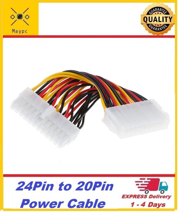ATX 24-Pin to 20-Pin Adapter Power Supply Cable Cord Motherboard Old ...