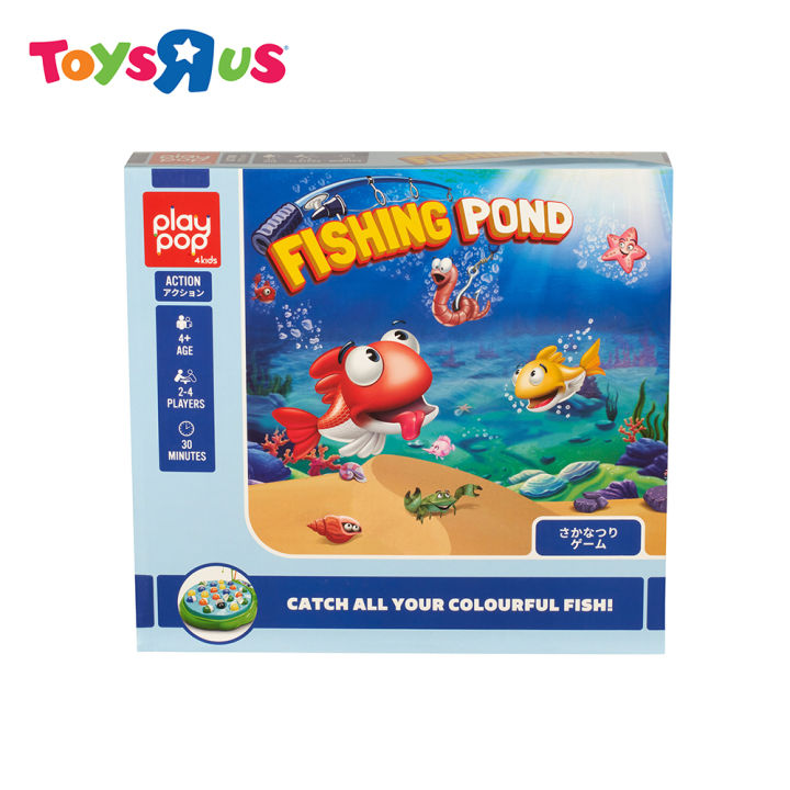 Play Pop Fishing Pond | Lazada PH