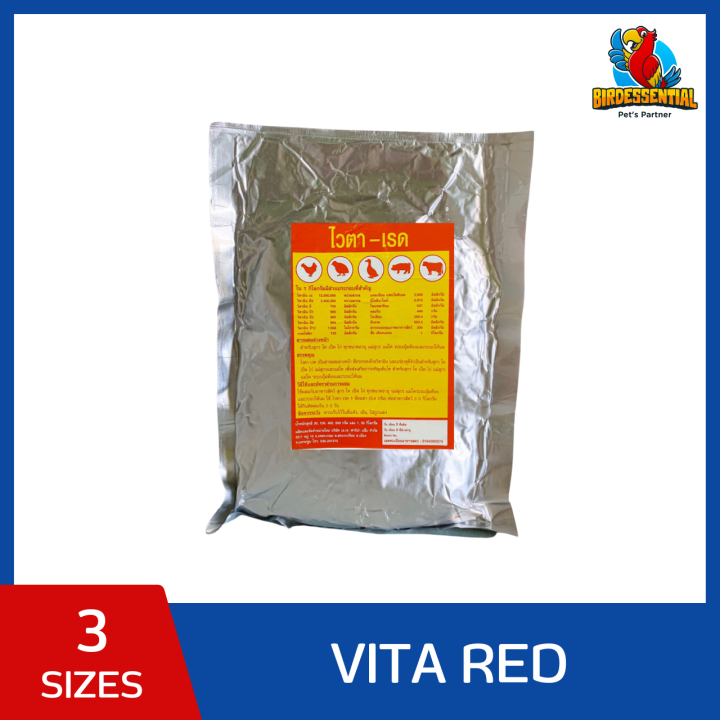 Vita Red vitamins for birds (VitaRed) | Lazada PH