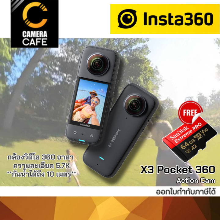 ืInsta360 X3 Pocket 360 Action Cam พร้อมการ์ด MicroSD 64GB : ประกัน ...