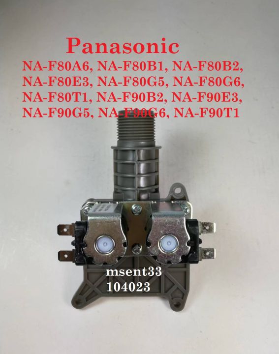 PANASONIC( FVS-109V1 )NA-F80A6, NA-F90B2 ,NA-F90E3, NA-F90G5, NA-F90G6 ...