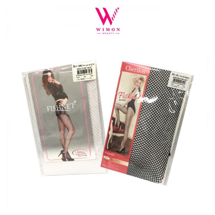 Cherilon Fishnet Support ถุงน่อง เชอรีล่อน ตาข่าย | Lazada.co.th