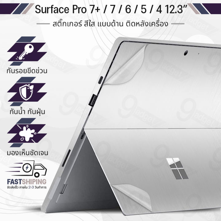 9Gadget - สติ๊กเกอร์ Microsoft Surface Pro Pro 7 Plus / 7 6 / 5 / 4 12 ...
