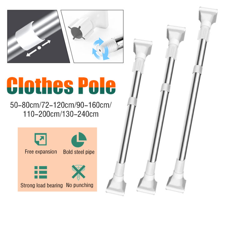 50-80CM 130-240CM Curtain Rod Stainless Steel Adjustable Telescopic ...