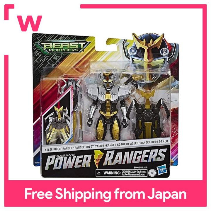 Hasbro Power Rangers Beast Morphers 6inch Buddy Lloyd Basic Figure ...