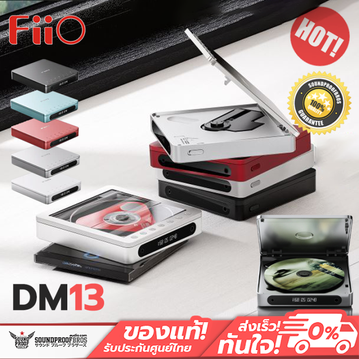 FiiO - DM13 / DM13 BT เครื่องเล่น CD รุ่นแรก พร้อมหน้าจอแสดงผล ปุ่มควบคุมการเล่น ช่องเสียบหูฟัง ...