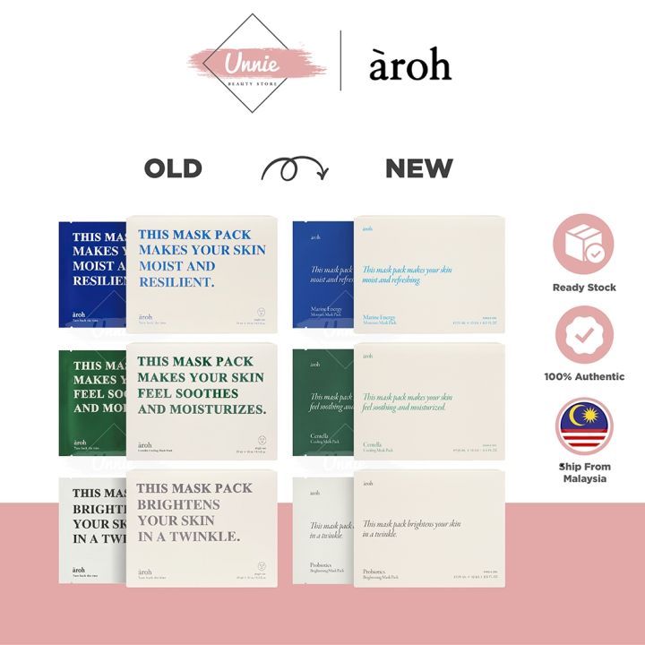 AROH Cooling Face Mask 10 Sheets Facial Mask Beauty Mask AROH 面膜 保湿面膜 ...