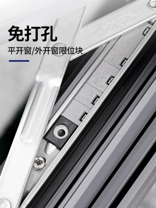 Window limiter window lock buckle fixed casement window push-pull ...