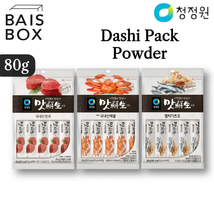 Chungjungone Dashi Pack Powder Stick Seasoning 10g × 8 Sticks | Anchovy ...