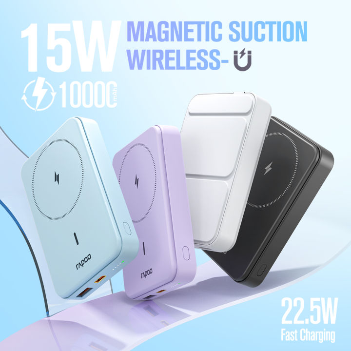 Rapoo RMG10 Wireless Magnetic Charging Power Bank 10000mAh 15W Fast ...