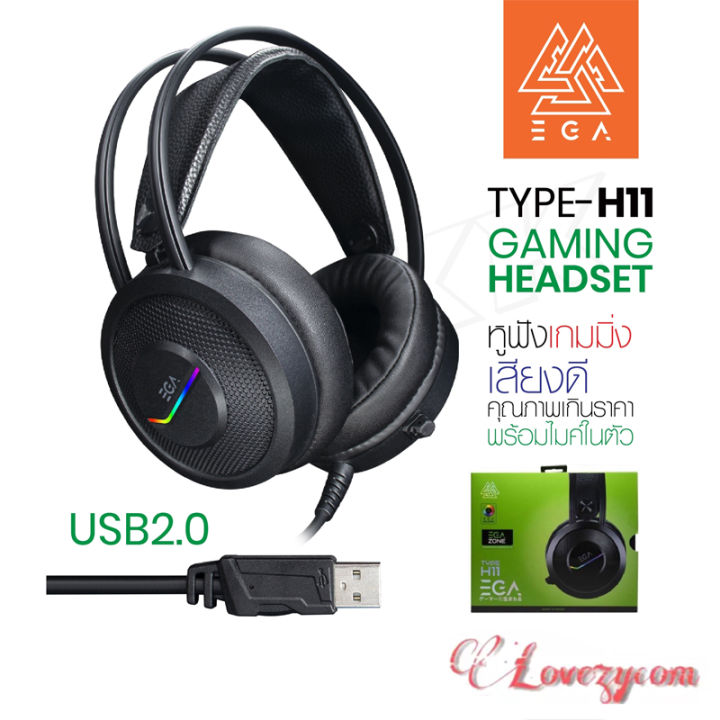 EGA TYPE H11 หูฟังเกมมิ่ง Gaming Headset เสียงเสมือน 7.1 ไฟ RGB ...