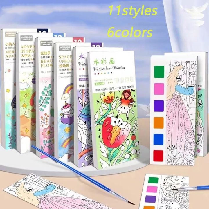 12 Sheets Painting Coloring Book Set Graffiti Watercolor For Kids Art ...