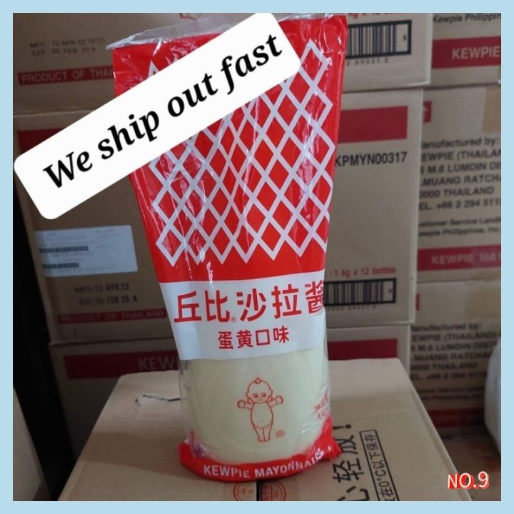 Kewpie Japanese Style Mayo 1kg | Lazada PH