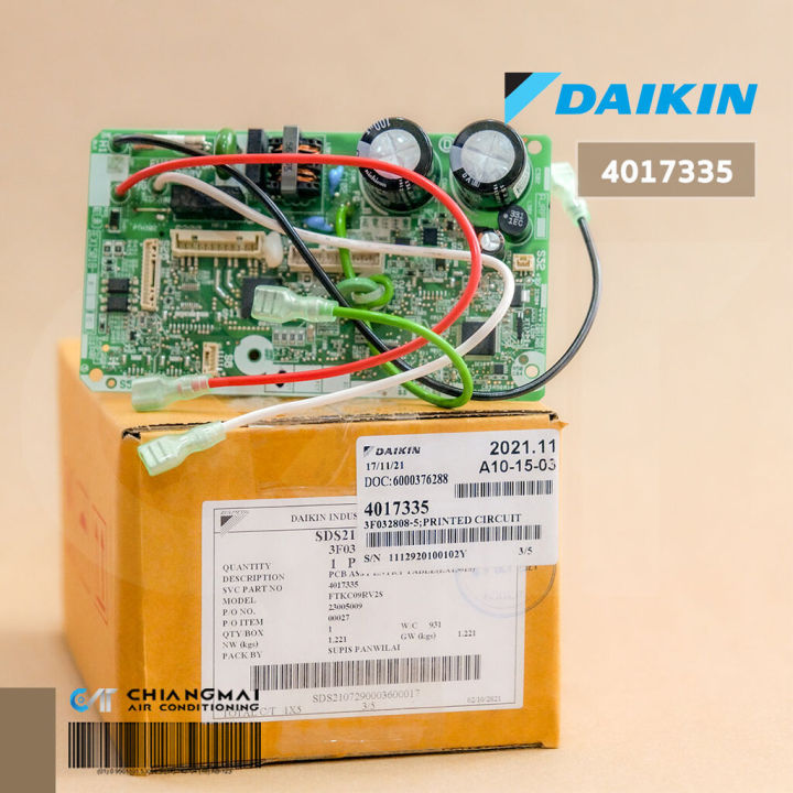 4017335 / 4017335L แผงวงจรแอร์ Daikin แผงบอร์ดแอร์ไดกิ้น แผงบอร์ดคอยล์ ...
