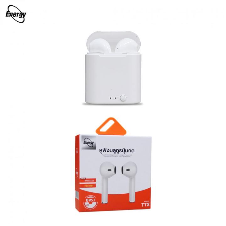 หูฟังบลูทูธ Truewireless TWS T7X ของแท้ ยี่ห้อ Energy รองรับทั้ง IOSและ ...