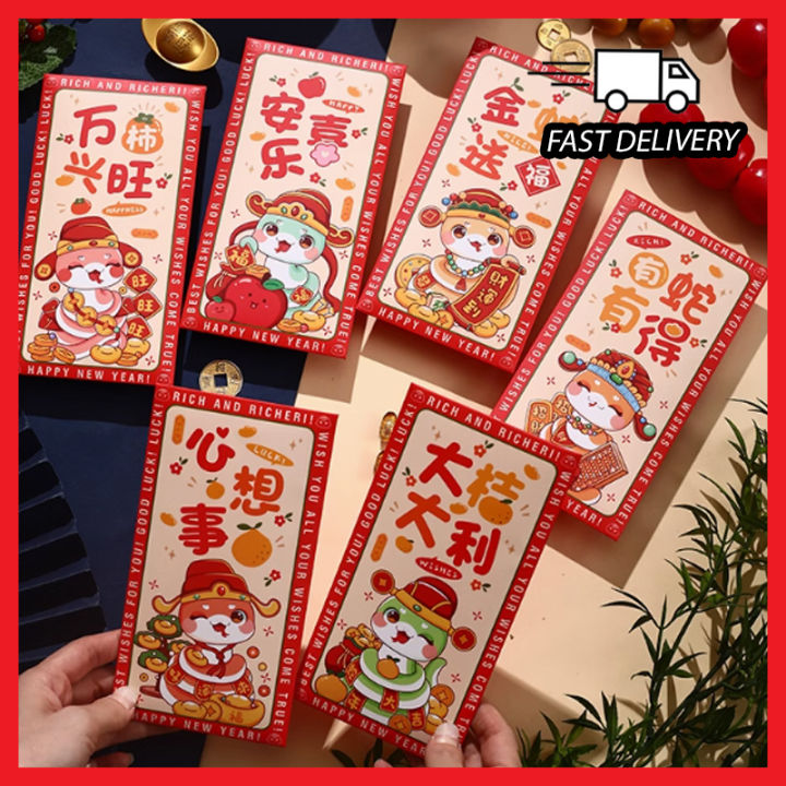 [SG] 2025 LATEST PREMIUM CNY Ang Bao Red Packet (Chinese New Year SNAKE ...